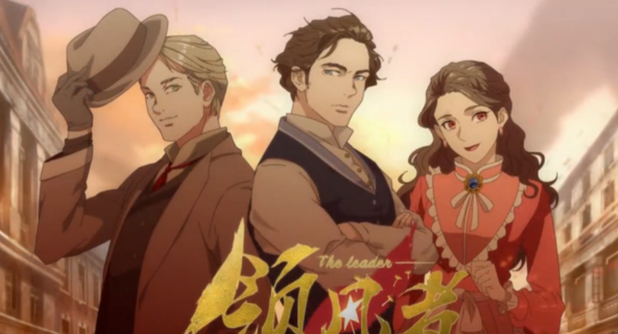 Karl Marx regresará en 2019... en un anime - Cubalite